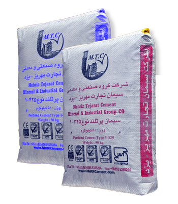 Cement Type 5 - Iran2africa
